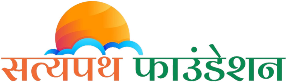 Satyapath Foundation
